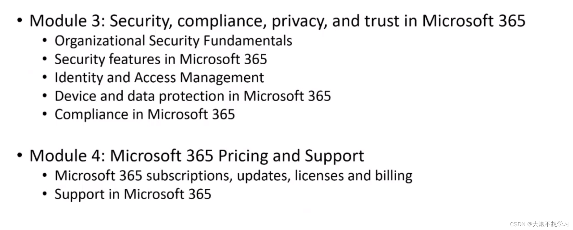 MS-900（课程概况介绍）-CSDN博客