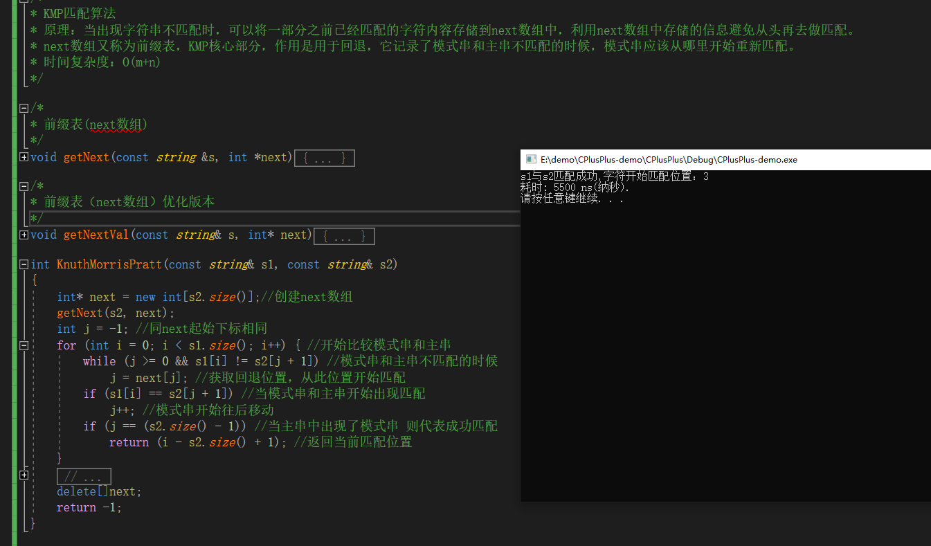 图解常见匹配算法-CSDN博客