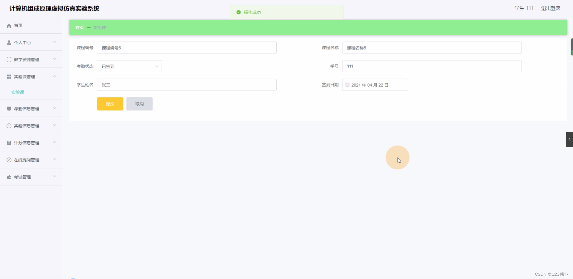 Java毕设项目计算机组成原理虚拟仿真实验系统(javavuemybatismavenmysql)虚拟仿真实计算机组装 Csdn博客