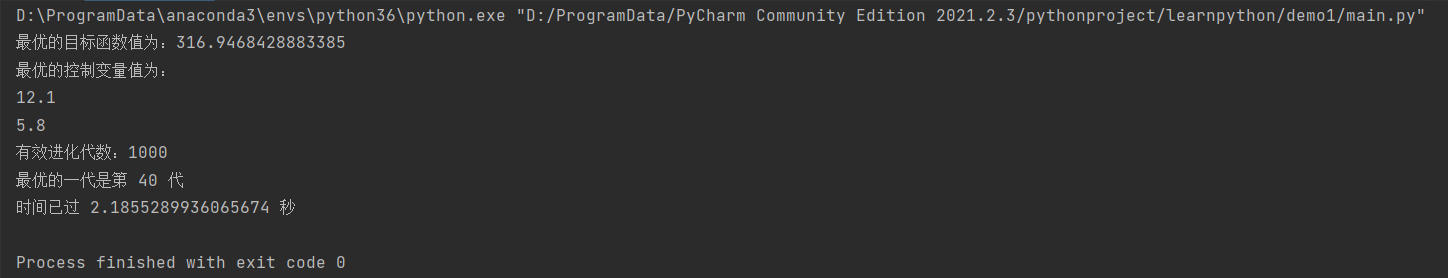 Anaconda安装遗传和进化算法库函数安装——geatpy_pycharm安装geatpy-CSDN博客