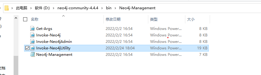 Neo4j---报错Invoke-Neo4j : Could not find java at xxxx_neo4j 安装目录下没有get java-CSDN博客