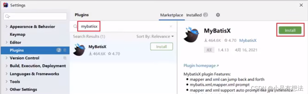 MyBatis快速入门-CSDN博客