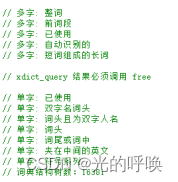 wiki.js+windows+PostgreSQL搭建知识库，并实现中文全文搜索_windows 编译安装 zhparser-CSDN博客