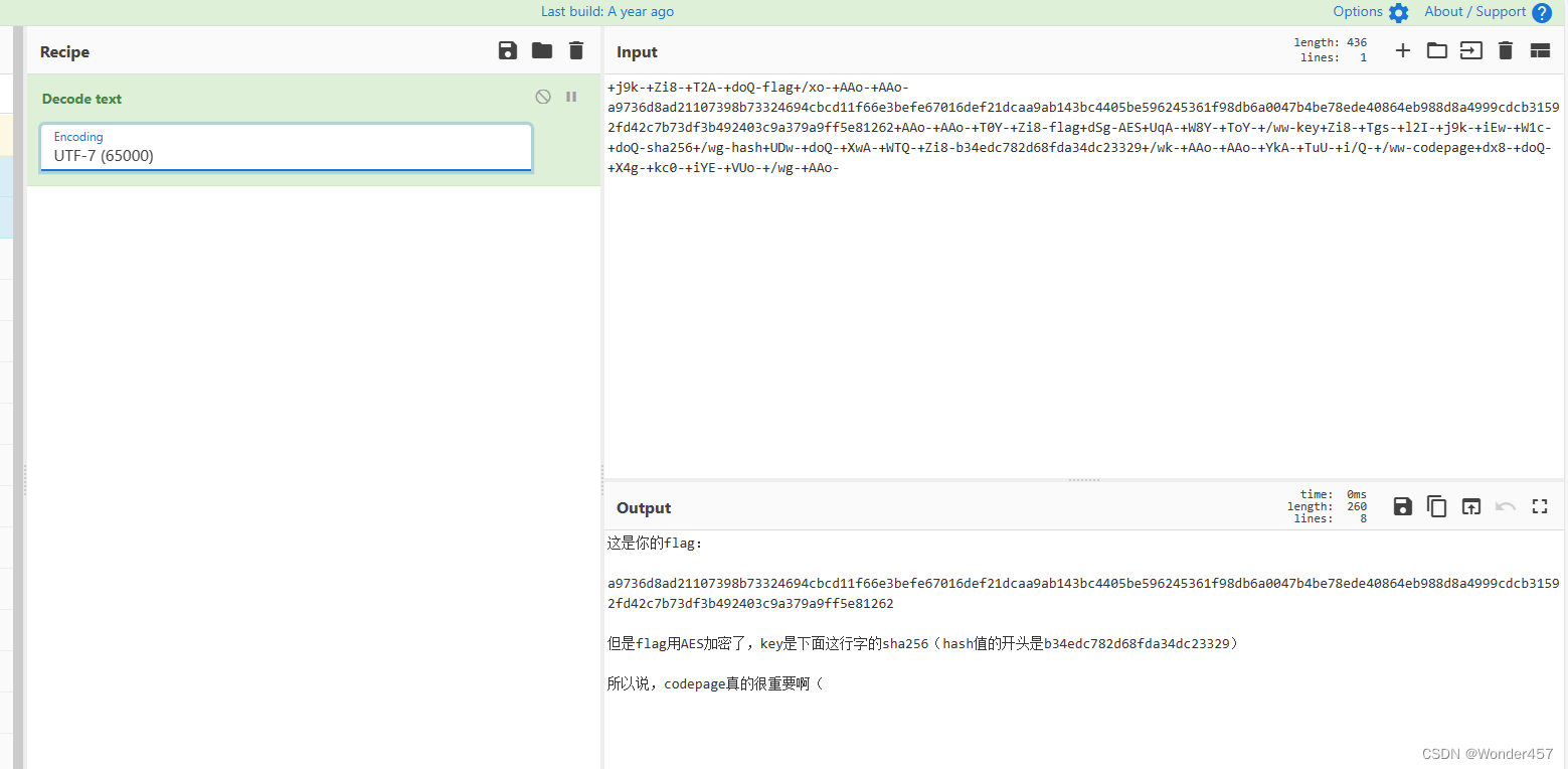 Moe CTF 2023! Write Up（一）_尊嘟假嘟在线解码工具-CSDN博客