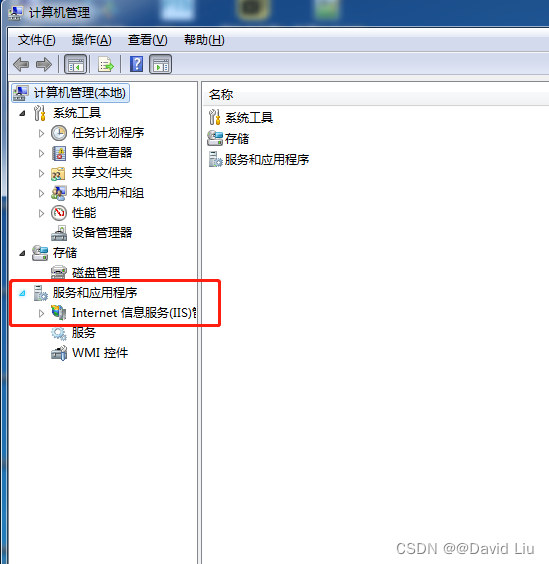 win7开启iis共享文件和文件夹_iis共享文件夹-CSDN博客