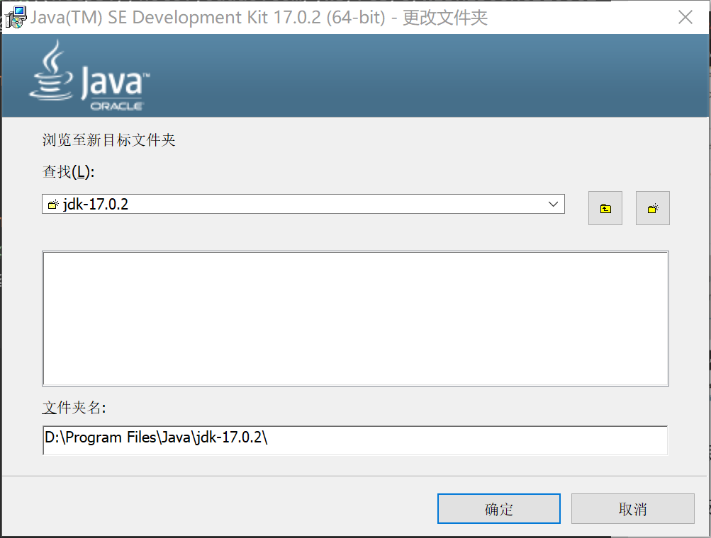 تثبيت Windows JDK17 - المبرمج العربي