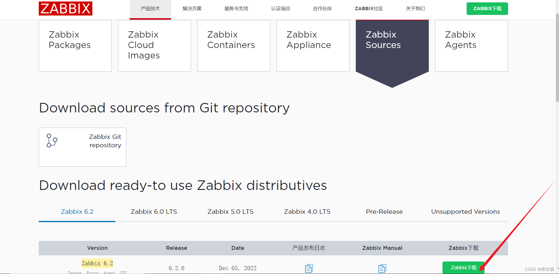 kylin V10 安装zabbix agent_麒麟v10arm架构安装zabbix-agent-CSDN博客
