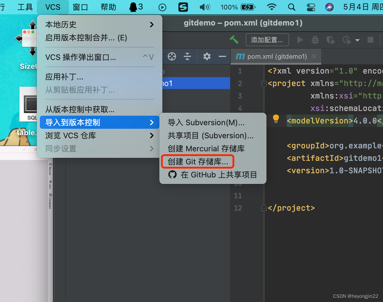 Git2 在idea中使用gitidea添加git地址 Csdn博客