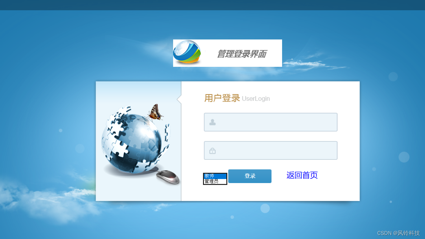 Java在线考试系统源码网上考试系统源码在线考试系统 Csdn博客