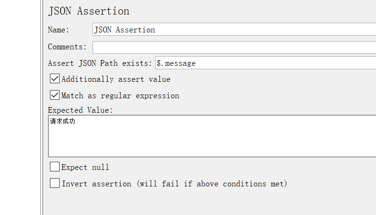Jmeter书中不会教你的（47）——常用断言JSON断言_jmeter json expected value 怎么输入不了-CSDN博客