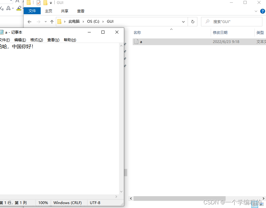 实验五: Gui选实验5 Gui初级应用 Csdn博客