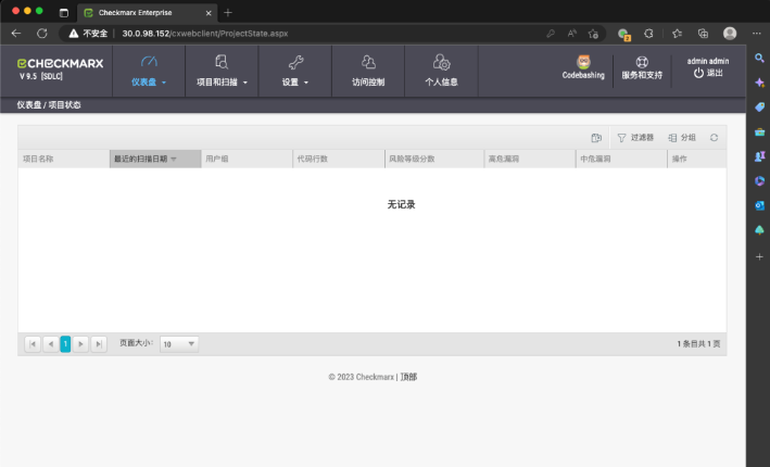 Checkmarx代码审计/代码检测工具的使用教程，零基础也能学会！！-CSDN博客