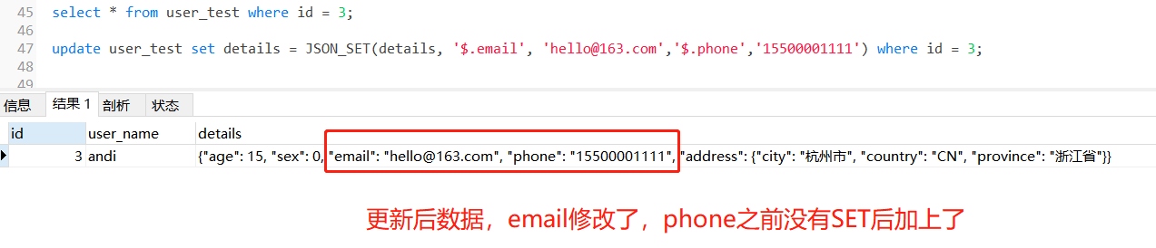 Mysql8.0 使用json操作_mysql8.0 json-CSDN博客