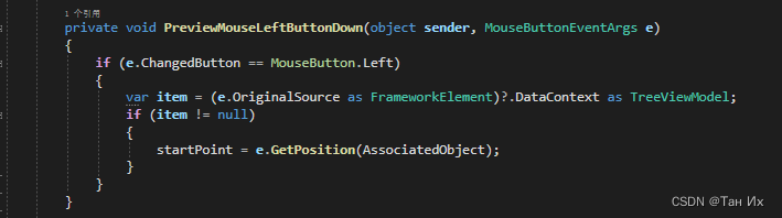 WPF控件之TreeView扩展应用（四）_wpf treeview拖拽效果-CSDN博客
