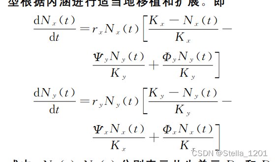 求教lotka-volterra模型在matlab中的仿真模拟_lotka-volterra模型matlab-CSDN博客
