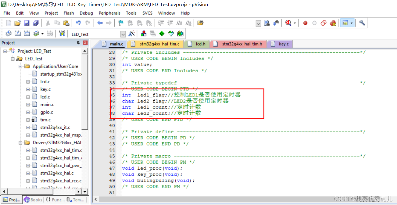 STM32G431RBT6-----Timer_g431怎么设置中断优先级-CSDN博客
