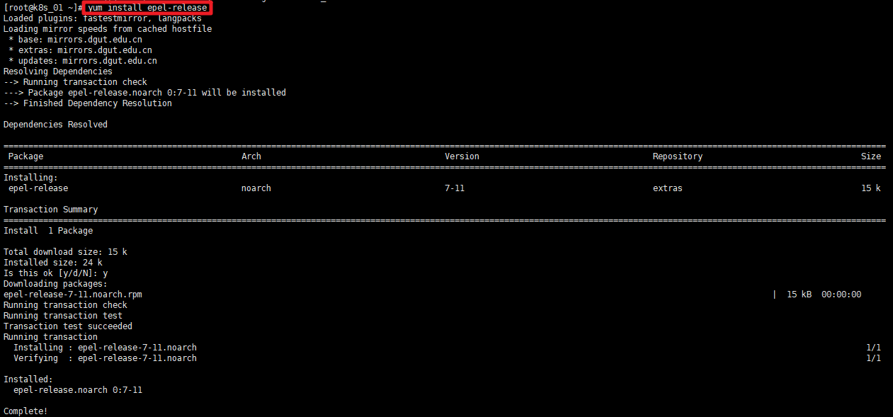 【各种**问题系列】Failed dependencies: libodbc.so.2()(64bit) is needed by esl-erlang-24.2-1.x86_64-CSDN博客