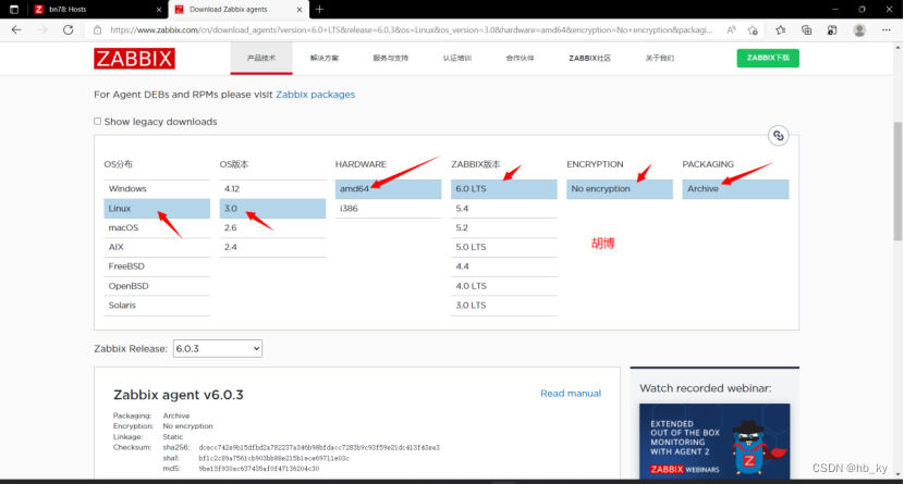 2023年最新zabbix监控Linux服务+ensp交换机_zabbix查看版本_hb_ky的博客-CSDN博客