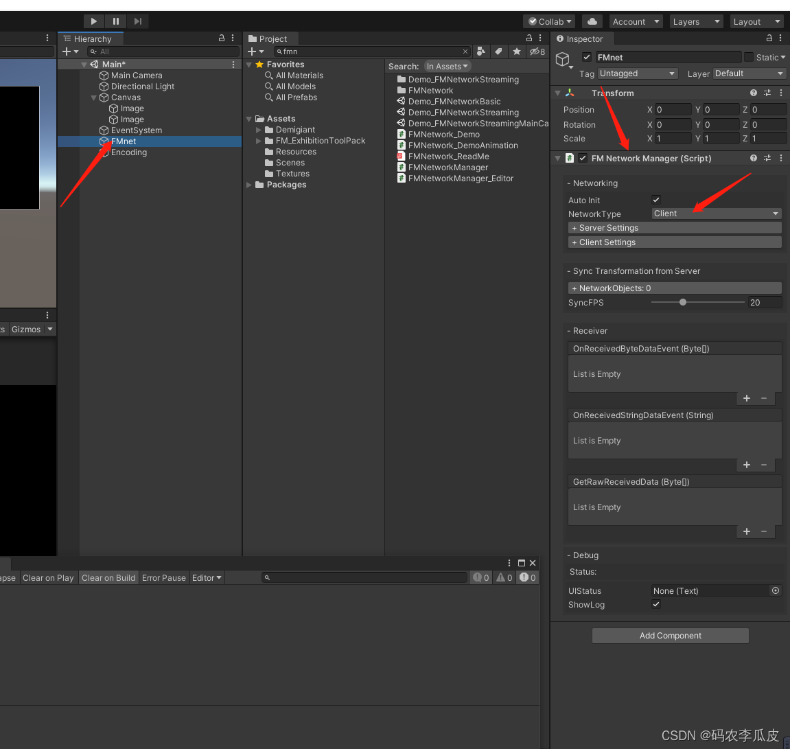 Unity实时画面传输插件FMETP STREAM的使用-CSDN博客
