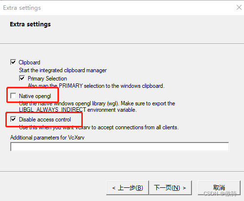 在Windows子系统下安装和使用Geant4_geant4安装windows-CSDN博客