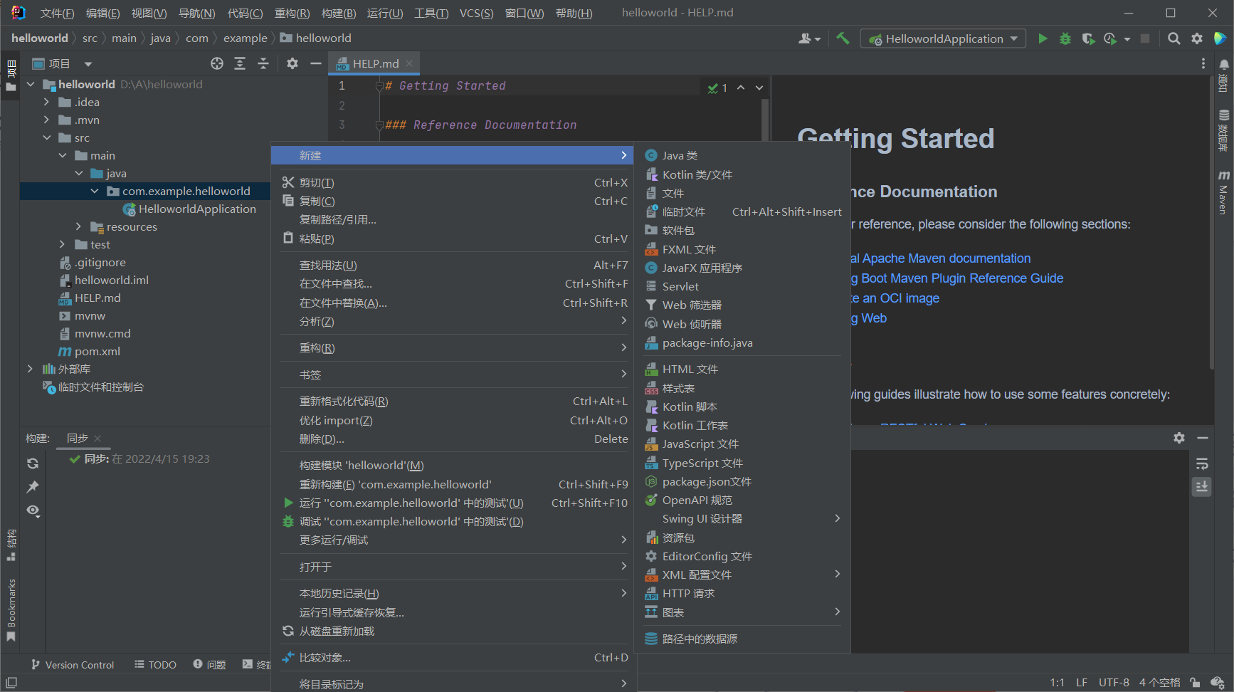 Idea 使用spring Boot框架实现hello World Idea Springboot Helloworld Csdn博客