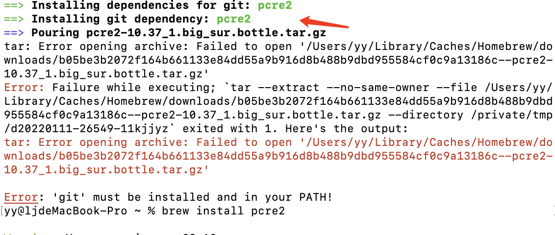 tar: Error opening archive: Failed to open ‘/Users/yy/Library/Caches/Homebrew/downloads ...