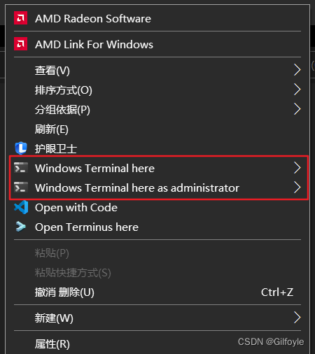 将Windows Terminal 添加到右键菜单，使用 Scoop 安装_tabby terminal加入右键菜单-CSDN博客