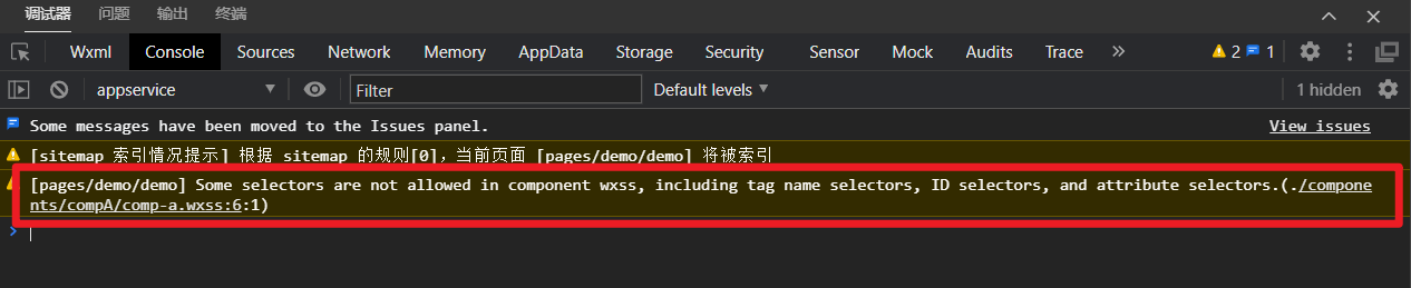 微信开发者工具Some selectors are not allowed in component wxss警告报错-CSDN博客