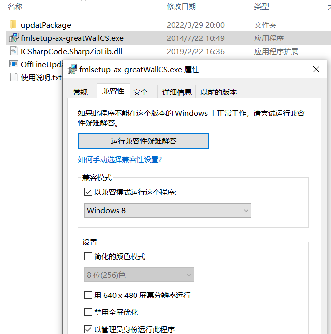 CPC客户端安装教程（2022/4/1）_cpc客户端下载-CSDN博客