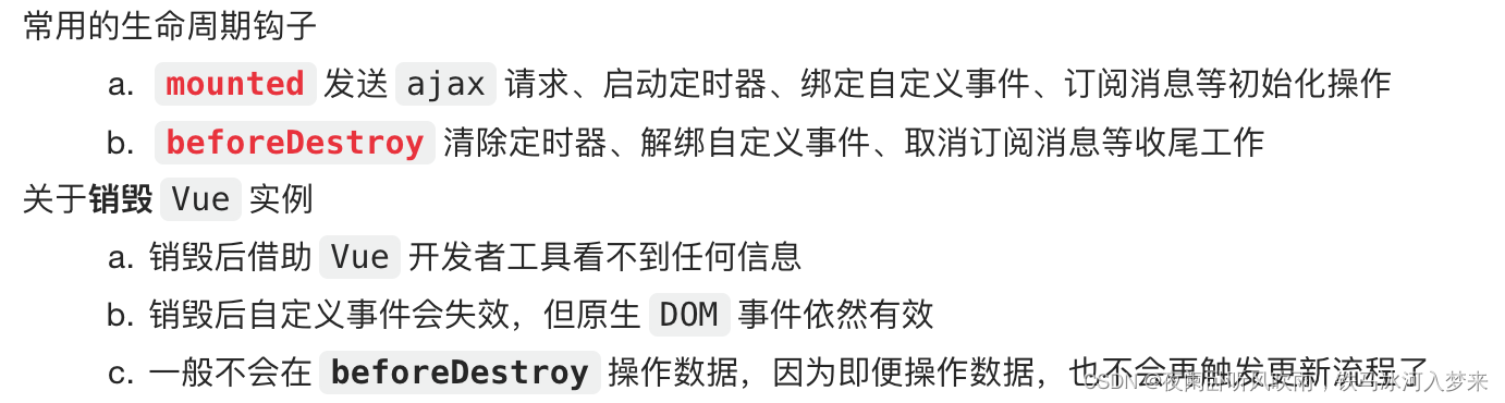 Vue学习笔记二_vue cli ref props mixin plugin scoped-CSDN博客
