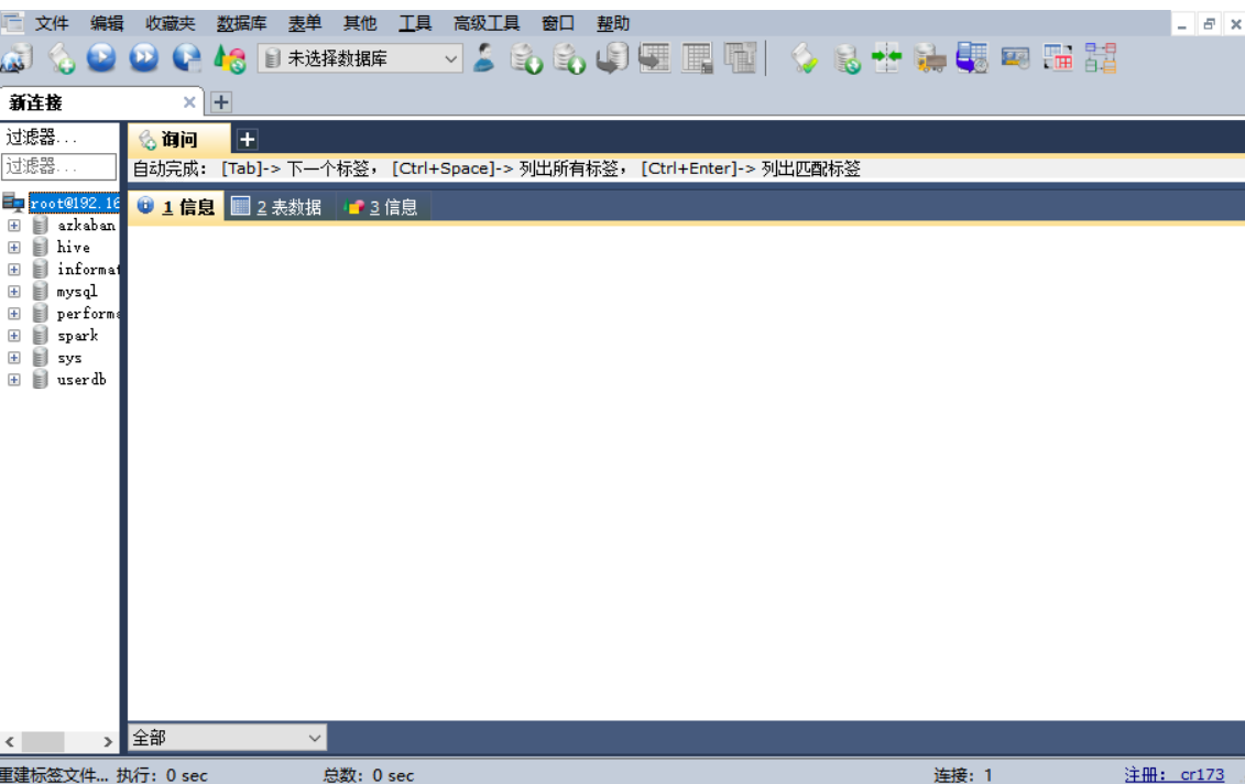 spark sql操作数据_sparksql处理数据-CSDN博客