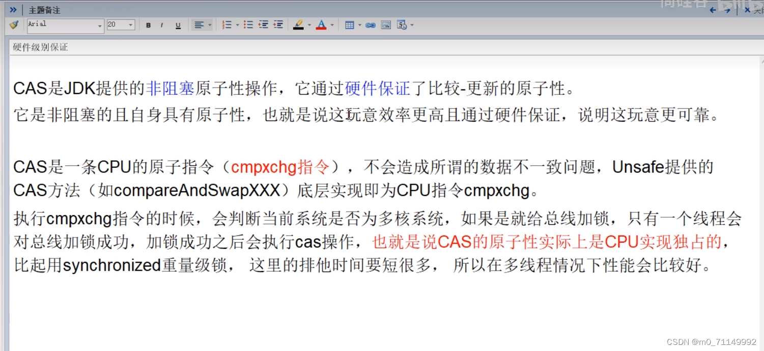 CAS原理与使用_java cas工作内存-CSDN博客