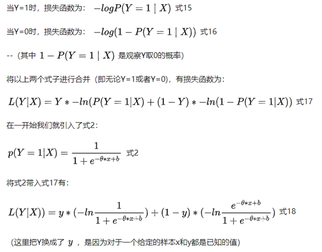 深度学习之逻辑回归_深度学习逻辑回归-CSDN博客