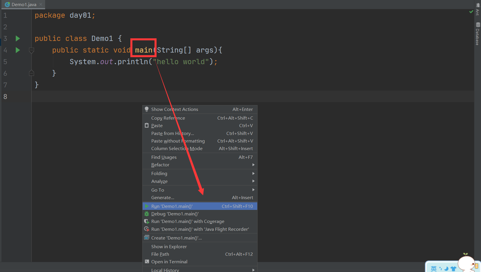 Java程序入口输出语句数据类型 Csdn博客 