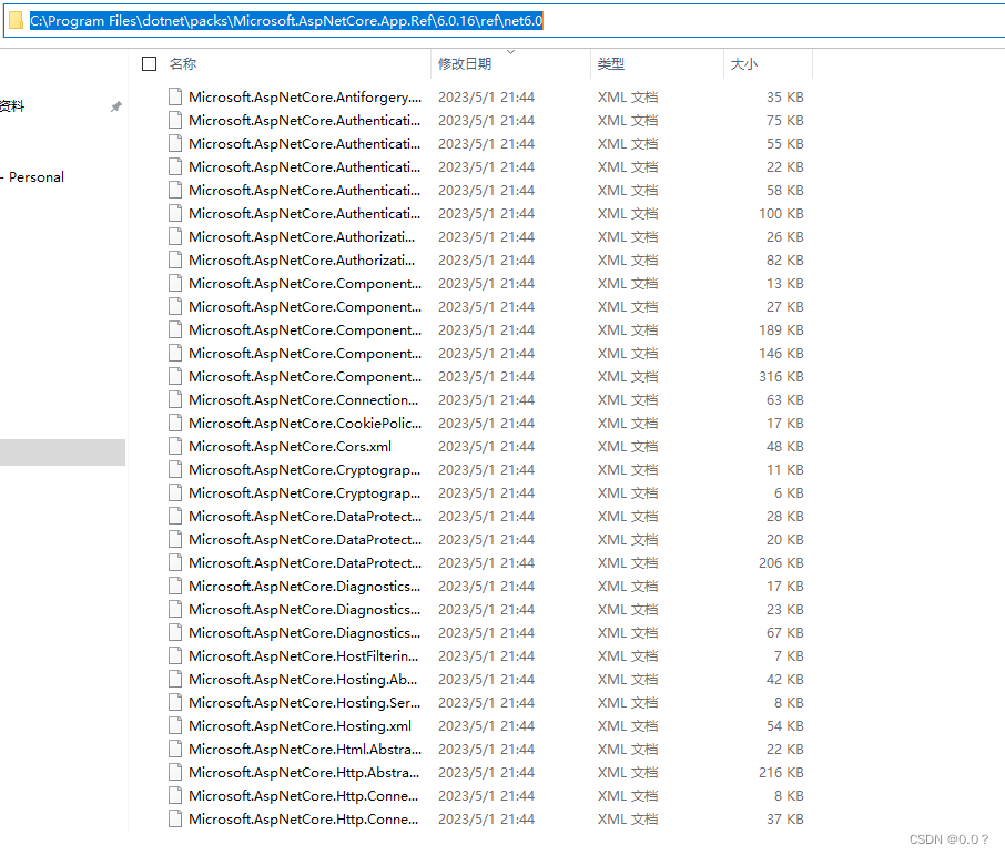 Visual Studio智能提示汉化（.net6）_vs2022中文智能提示-CSDN博客