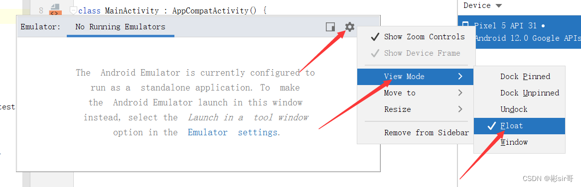 Android 10.0 11.0 12.0 启动模拟器教程_安卓12模拟器-CSDN博客
