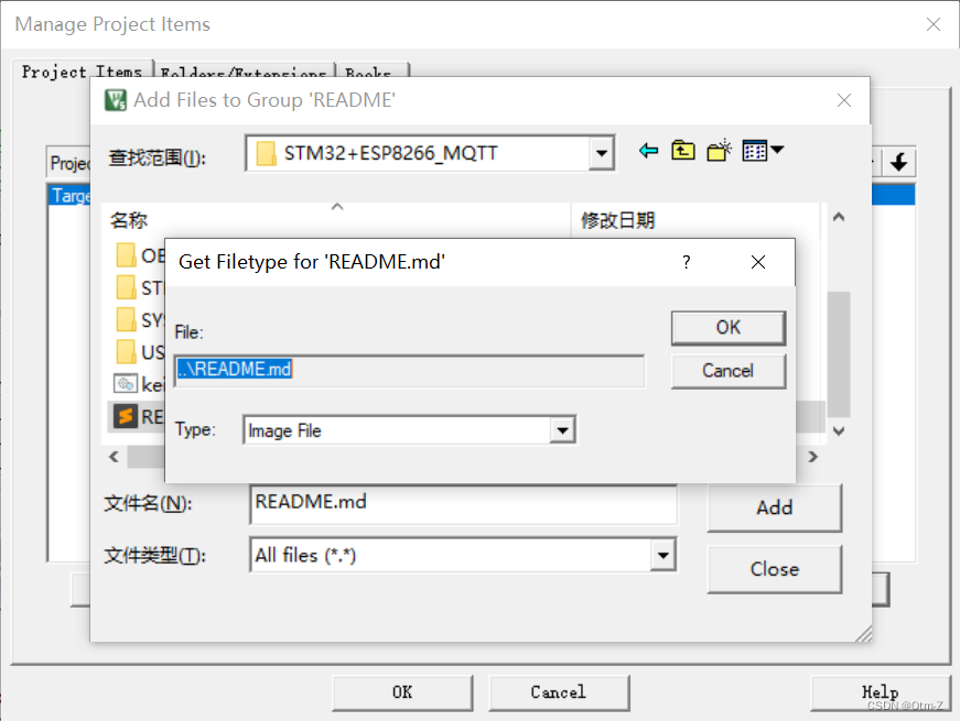 keil5 编译报错——Output Name not specified-CSDN博客