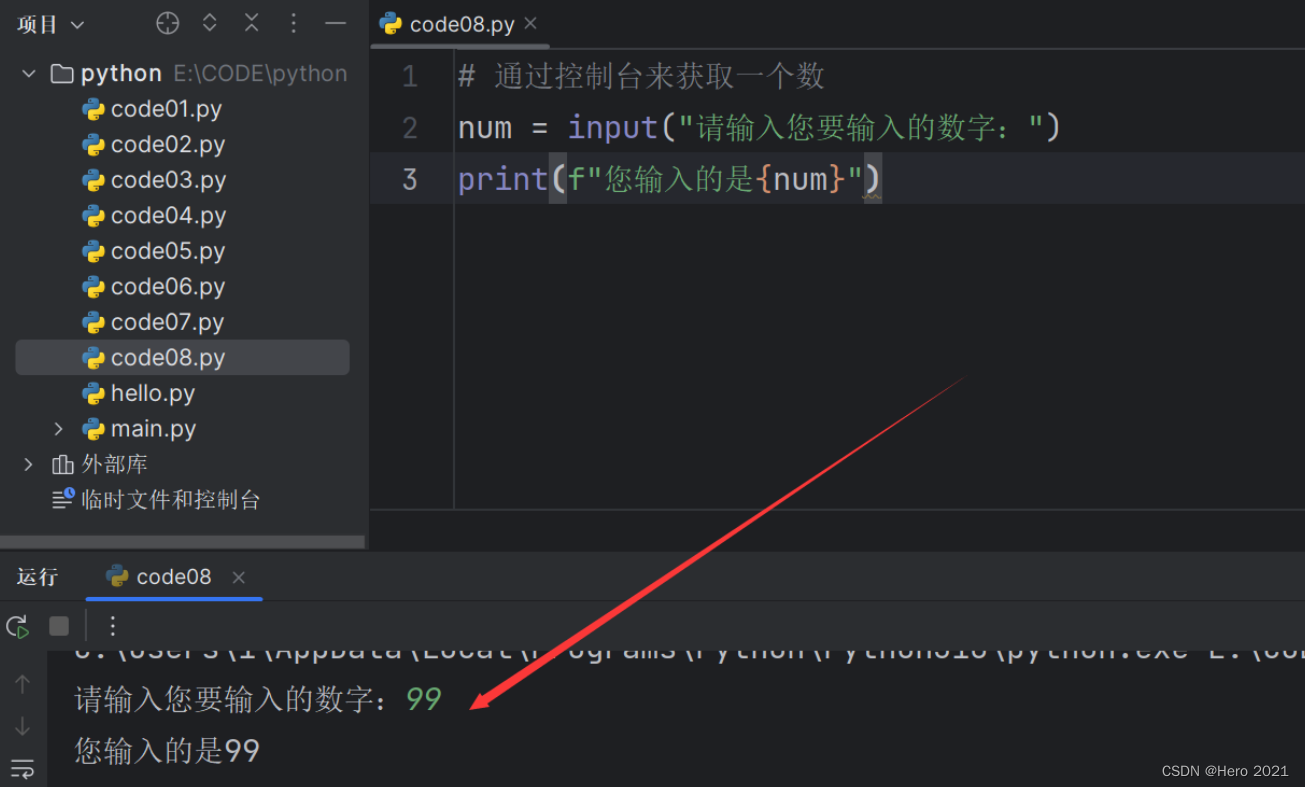 Python基础语法-CSDN博客