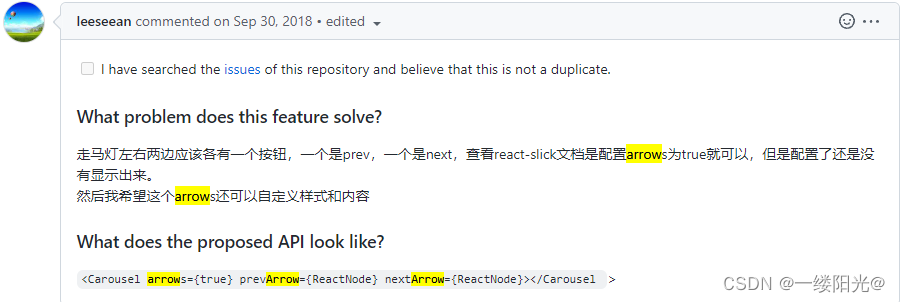 Ant Design的carousel组件在ts环境中ts调用prev以及next方法vue Ant Design Vue Ant Carousel Prev无法使用 Csdn博客