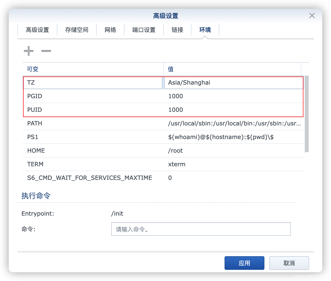 杂货和家庭管理解决方案Grocy-CSDN博客