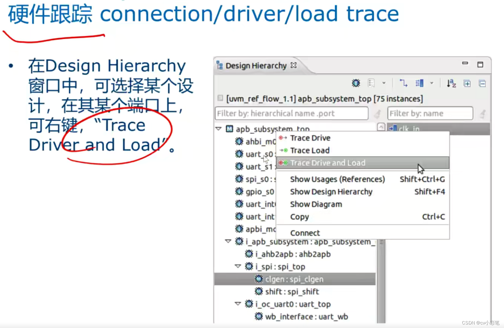 DVT使用-CSDN博客