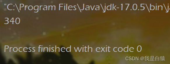 Java——方法 Csdn博客 