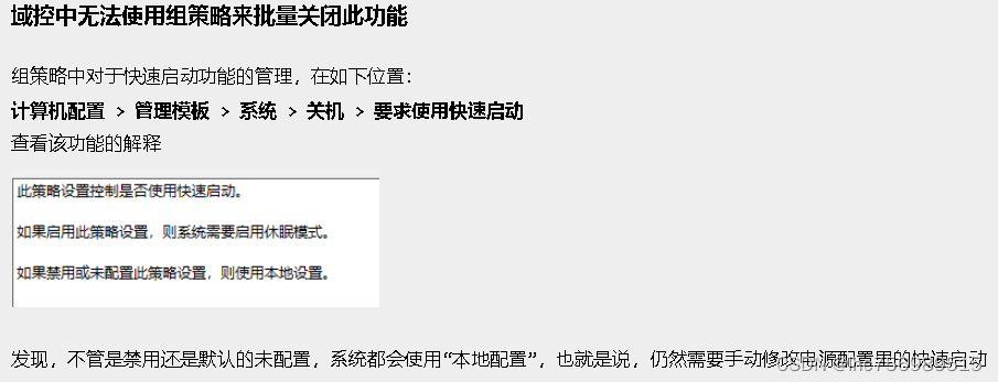 AD域控Bginfo使用详解-CSDN博客