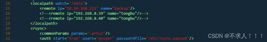 sersync+rsync实现实时同步_rsync+sersync-CSDN博客