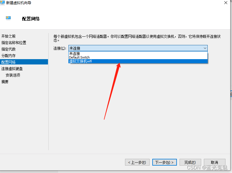 window10 hyper-v新建虚拟机_hyperv管理器没有新建选项啊-CSDN博客