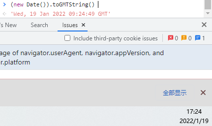 获取JavaScript时间戳函数的方法和js时间戳转时间方法_js gettime()对应的转回函数-CSDN博客
