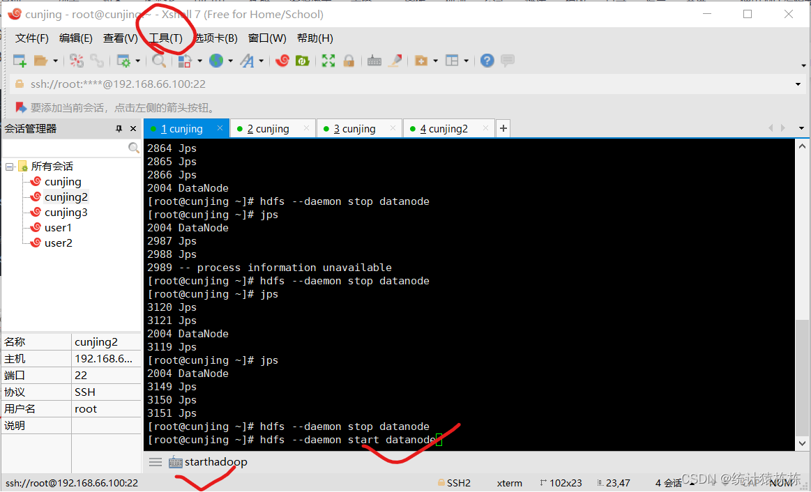 linux如何多台机器执行同一命令_批量操作_多台linux执行同一命令-CSDN博客