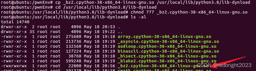 基于Ubuntu16.04 LTS配置CTF-PWN调试环境（详细）_ctf pwn环境搭建-CSDN博客