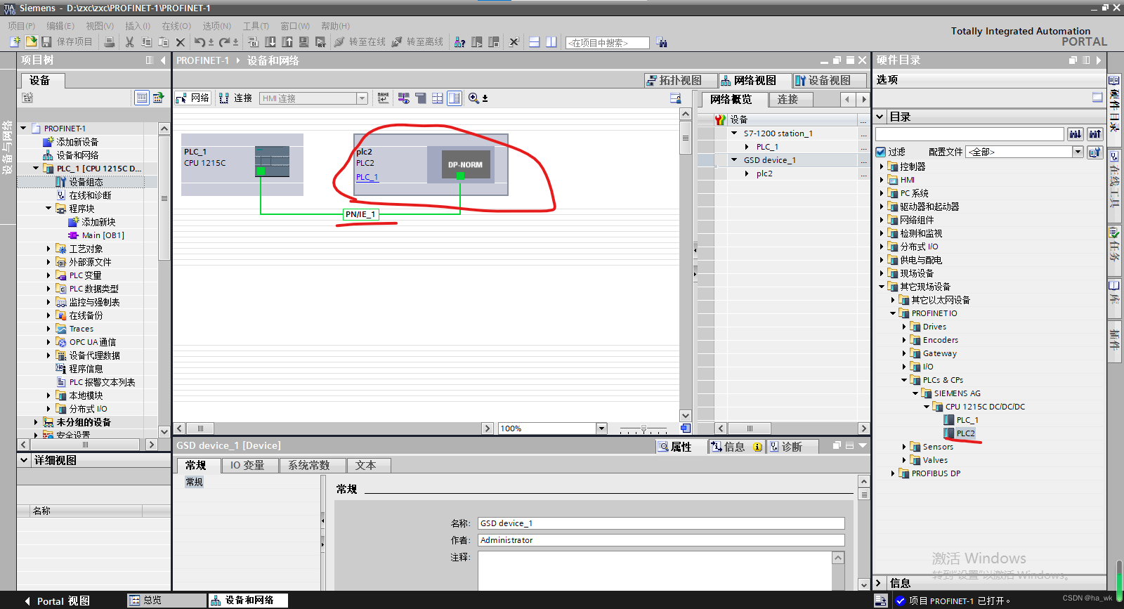 不同项目s1200之间的profinet通讯_1200 gsd 通信-CSDN博客